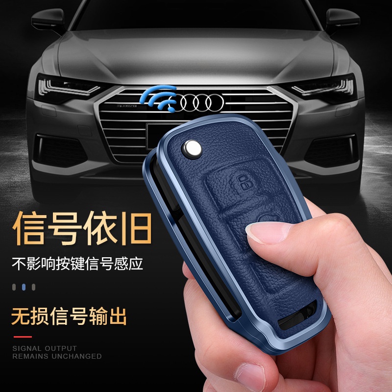 Audi 全車系真皮鑰匙套 奧迪A4 A6L Q5L A3 Q7 A5 Q3 A7 Q2鑰匙皮套 19款A8 真皮鑰匙包 | 蝦皮購物