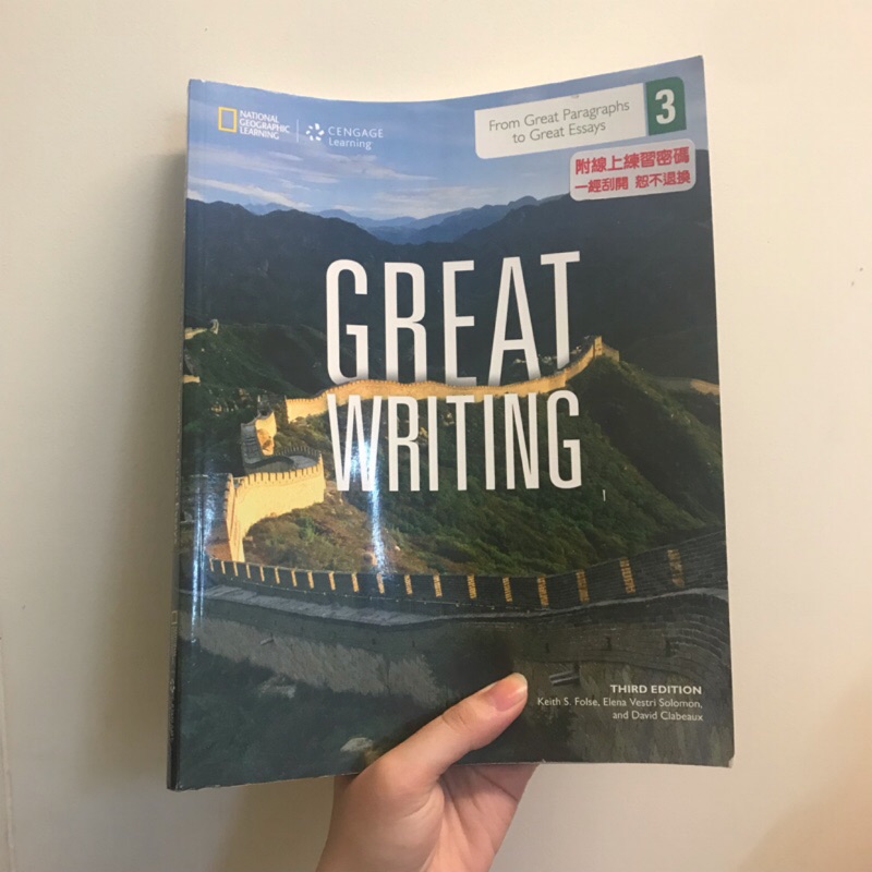 Great writing 3 | 蝦皮購物