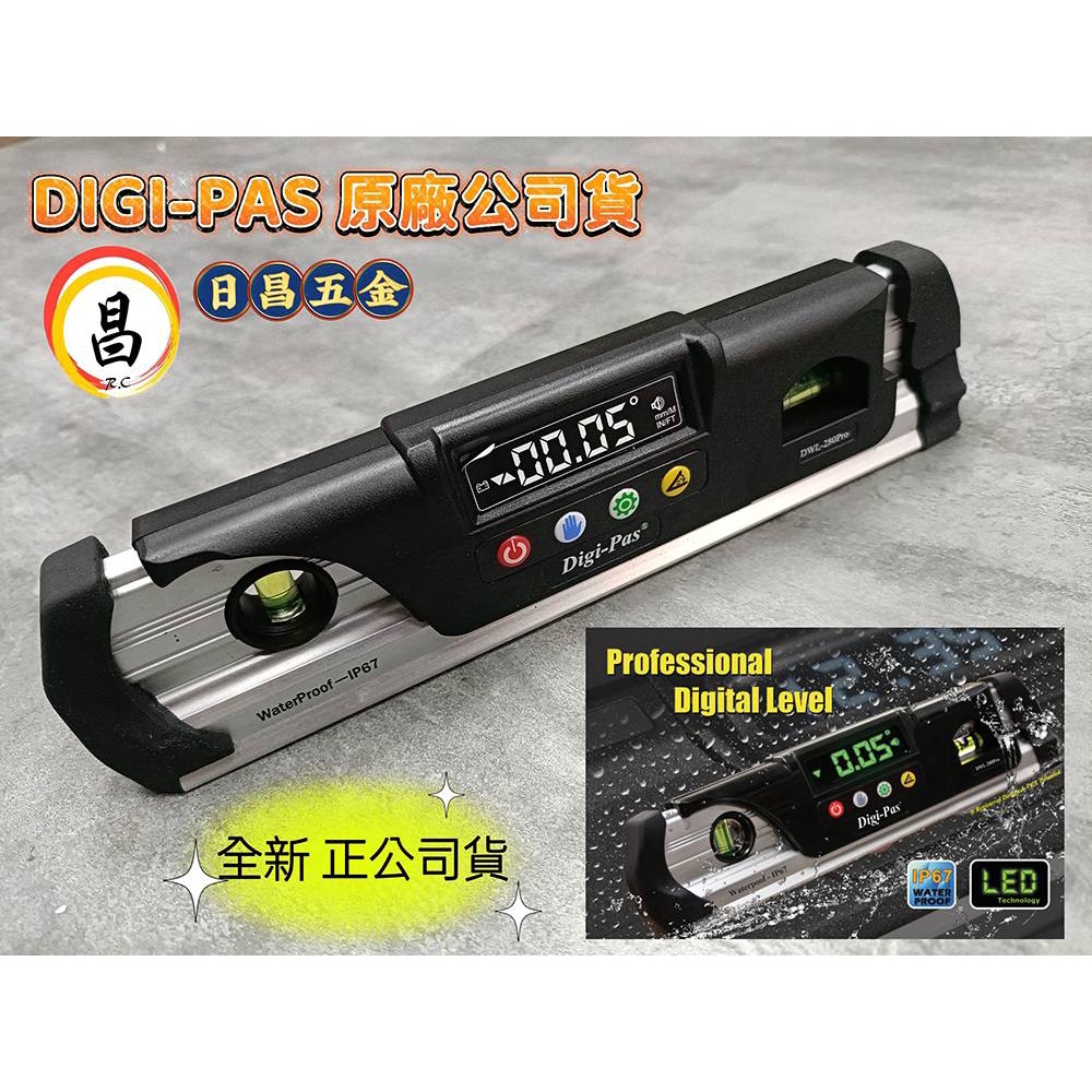 日昌五金含稅 全新公司貨 Digi-Pas 防水型LED數位水平尺 DWL-280PRO IP67防水 LED顯示 | 蝦皮購物