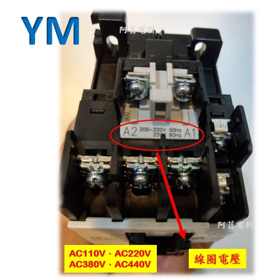 【附發票】士林 電磁開關 MS-P16PB 箱型附按鈕開關 附外殼及PB-2【接點1a1b】電磁接觸器 積熱電驛(二素子 | 蝦皮購物