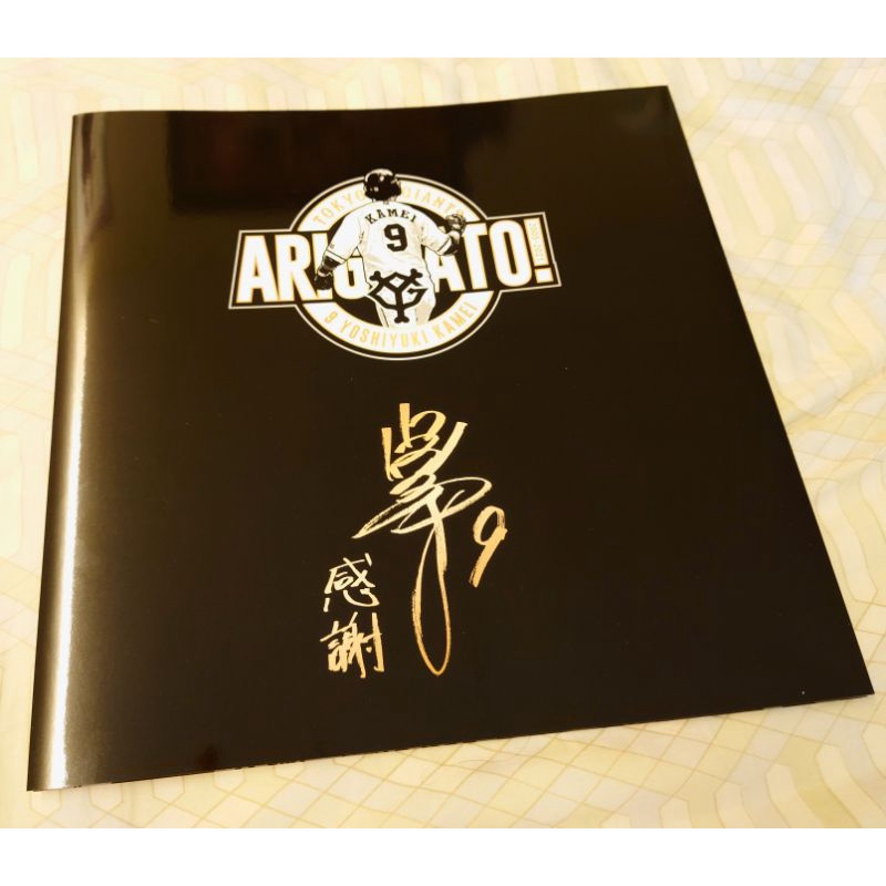 NPB 日本職棒 讀賣巨人 yomiuri giants 龜井善行 引退紀念 全壘打球員卡 set | 蝦皮購物