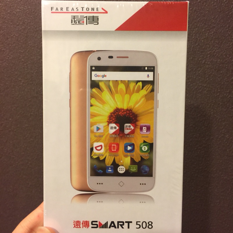 [全新現貨] 遠傳 Fareastone SMART 508 空機 香檳金 | 蝦皮購物