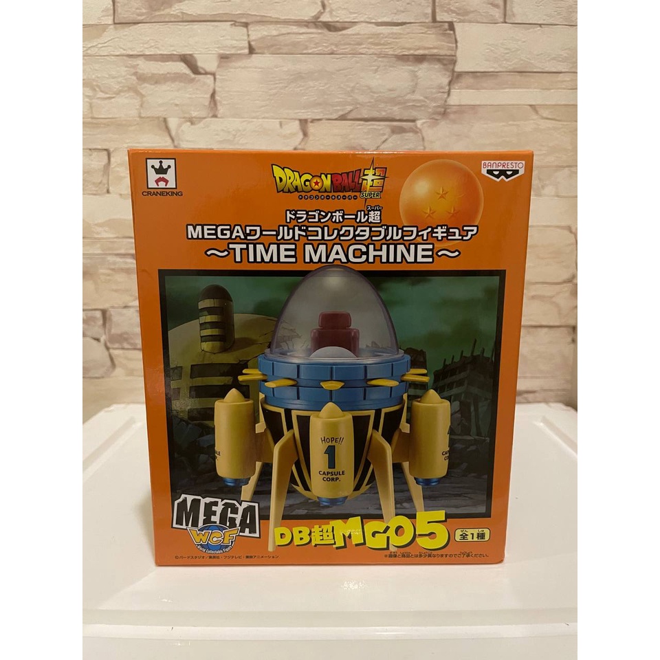 [日版金證]七龍珠 龍珠超 WCF MEGA DB超MG05 MG05 時光機 | 蝦皮購物