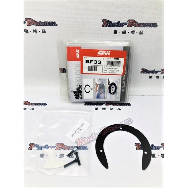 [ Moto Dream 重機部品 ] GIVI BF33 快拆油箱包固定座 KTM 專用 390 Duke 17-21 | 蝦皮購物