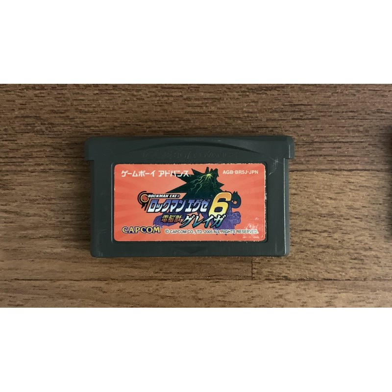 (附卡盒) GameBoy GBA 洛克人 EXE6 電腦獸 庫雷卡 日規 日版 正版卡帶 原版遊戲片 GB 任天堂 | 蝦皮購物