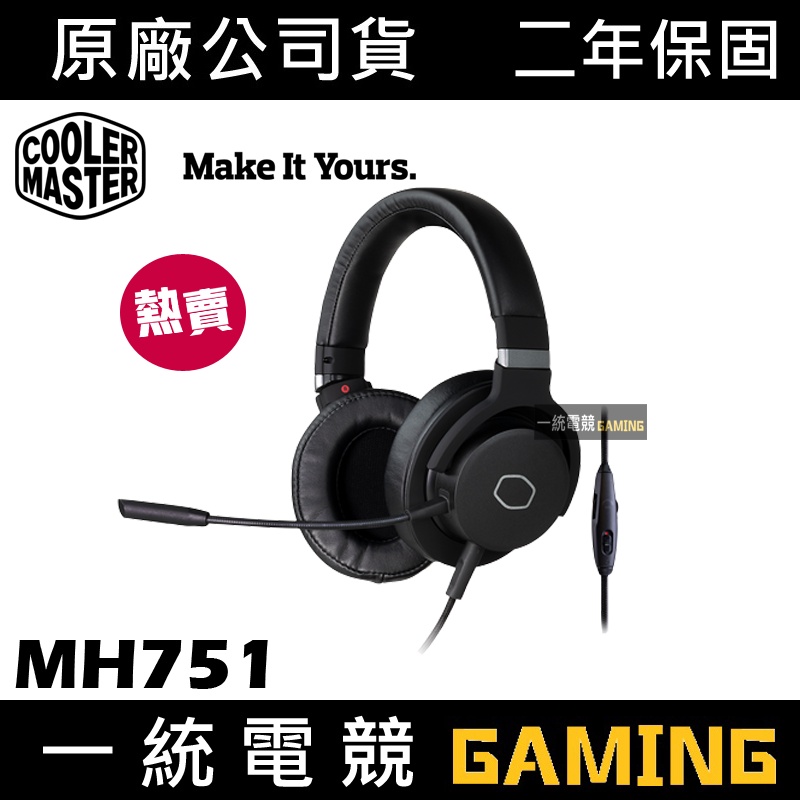 【一統電競】酷碼 Cooler Master MH751 頭戴式電競耳機麥克風 MH-751 | 蝦皮購物