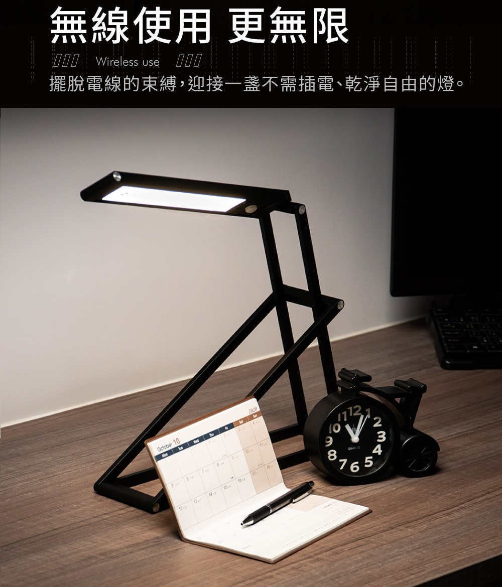 MOZTECH 多功能支架LED無線感應燈 BANG 燈 變變燈 MO-A0003 | 蝦皮購物