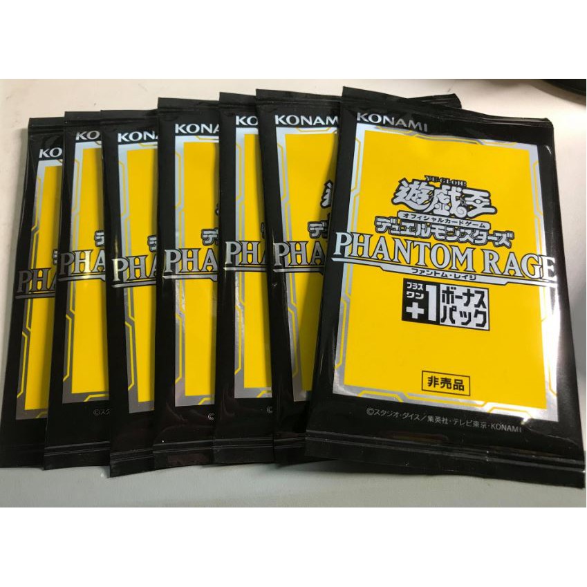 遊戲王 1102 PHRA SP特典包 全新未拆 | 蝦皮購物