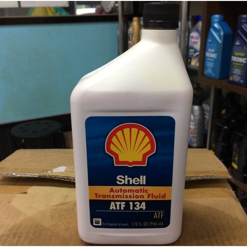 單買區-【殼牌】SHELL ATF 134、高效能變速箱機油、1L/罐【合成等級】 | 蝦皮購物