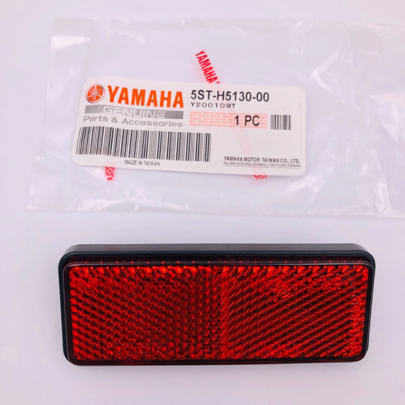 🌟YAMAHA 原廠 5ST 反光片 5ST-H5130 | 蝦皮購物
