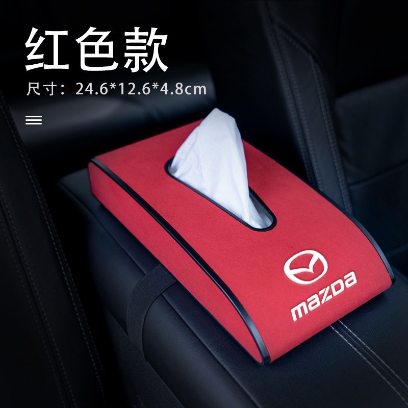小符精品Mazda車載紙巾盒 Mazda 2/3/6/CX-3/CX-5/CX-9/MX-5/CX-30抽紙 | 蝦皮購物
