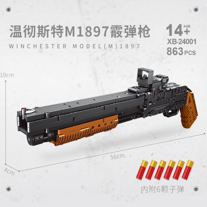 玩具槍 積木槍 沙漠之鷹積木槍csgo狙擊槍模型高難度拼裝可射擊男孩玩具小麗生活館 | 蝦皮購物