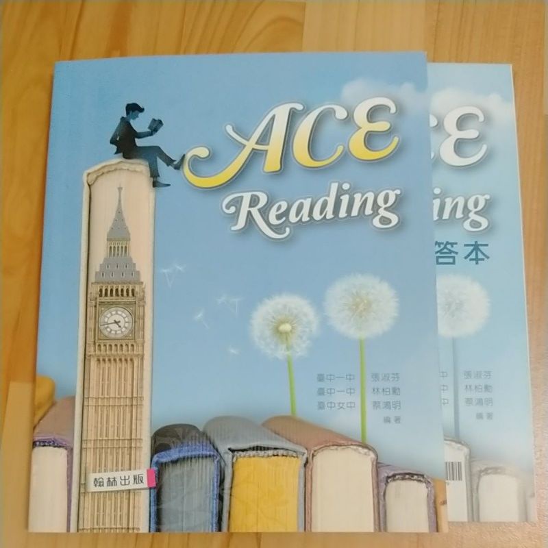 [翰林]七折贏家高中 英文閱讀 ace reading含解答（有樣書字樣） | 蝦皮購物
