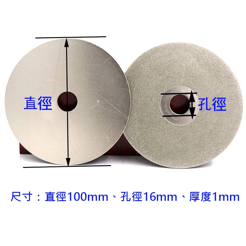 【susumy】4吋 100mm 鑽石磨片 金剛石 單面 砂磨片 金剛砂磨盤 角磨機打磨片 打磨 打磨盤 | 蝦皮購物