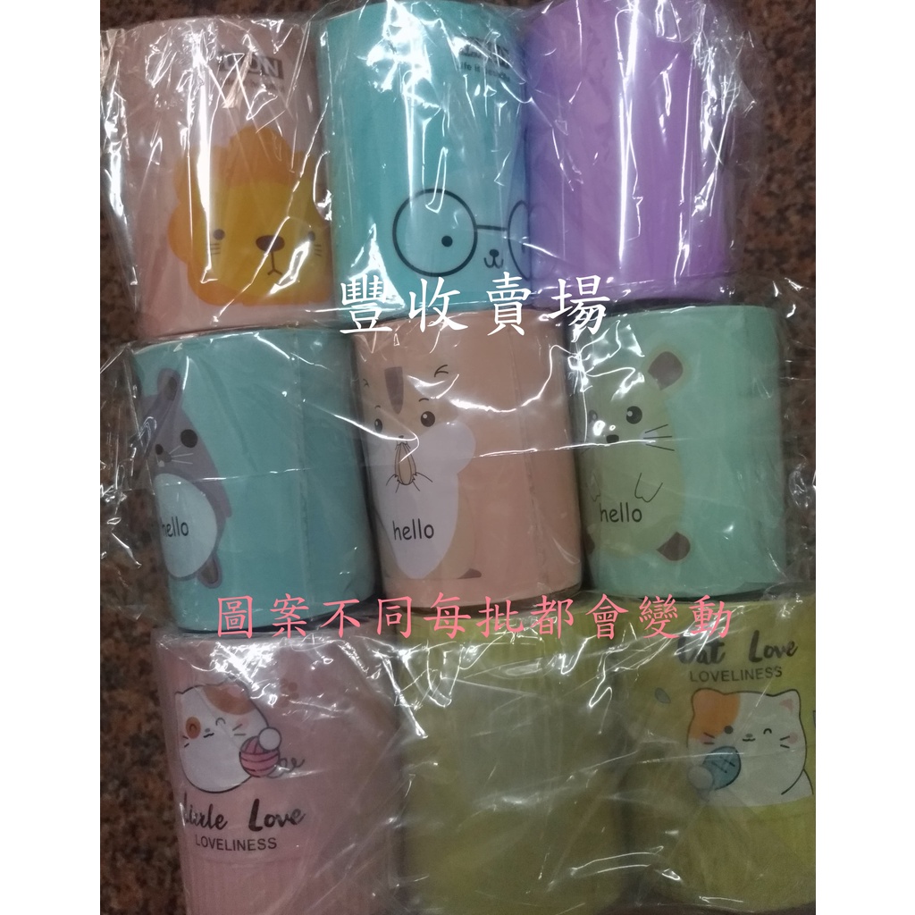 賣收賣場-溂口杯 一批 | 蝦皮購物