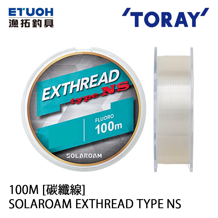 TORAY SOLAROAM EXTHREAD TYPE NS 100M [漁拓釣具] [碳纖線] | 蝦皮購物