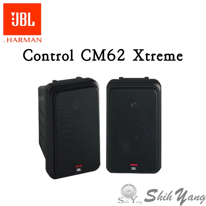 JBL Control CM62 Xtreme 監聽喇叭 書架喇叭 人聲清晰明亮 6.5吋低音 適合店面、各類營業場所 | 蝦皮購物