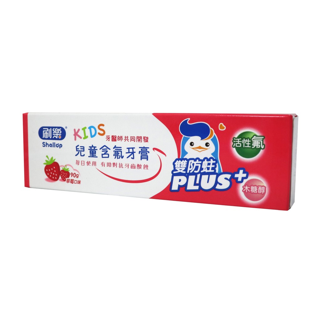 刷樂兒童含氟牙膏90g | 蝦皮購物