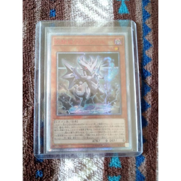 DANE-JP020妖醒龍紅鑽 | 蝦皮購物