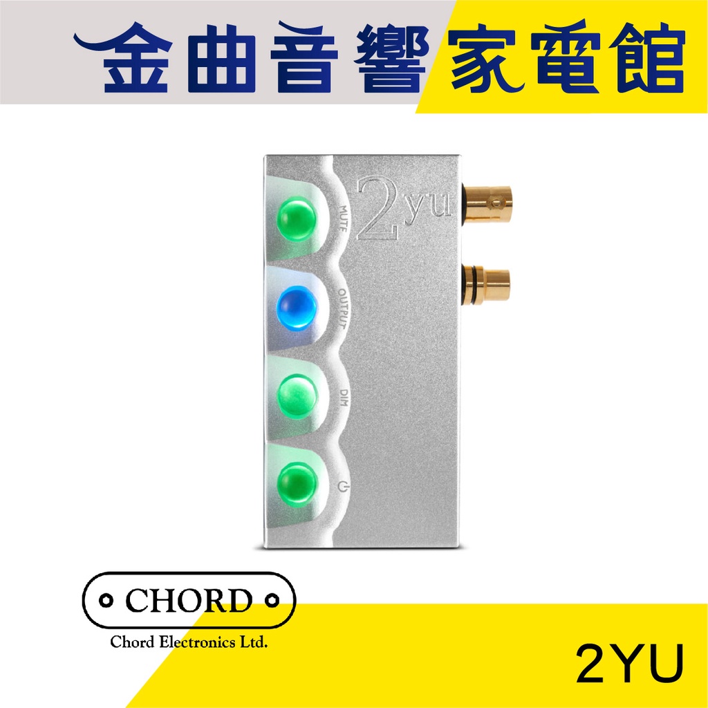 CHORD 2YU 銀白 航太鋁合金 適用 2GO 擴充模組 | 金曲音響 | 蝦皮購物
