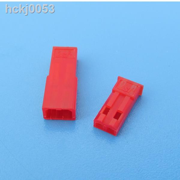 （免運） ☋JST/SYP端子連接器 空中對接插頭 2P LED公頭接線端子連接線頭子 | 蝦皮購物