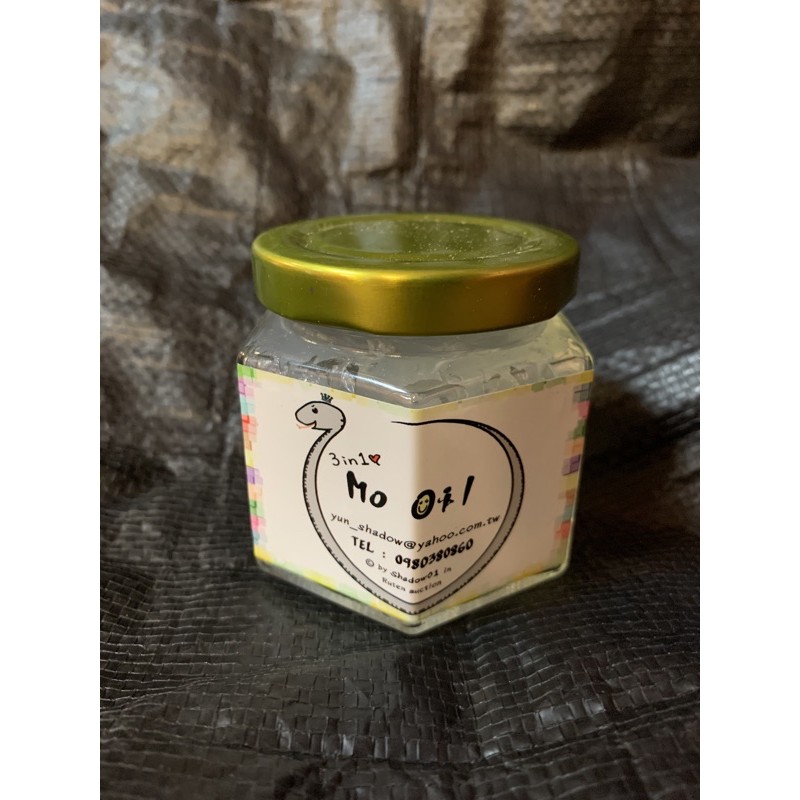 MoOil 魔油 開閉盤及檔車鏈條專用 Mo Oil | 蝦皮購物