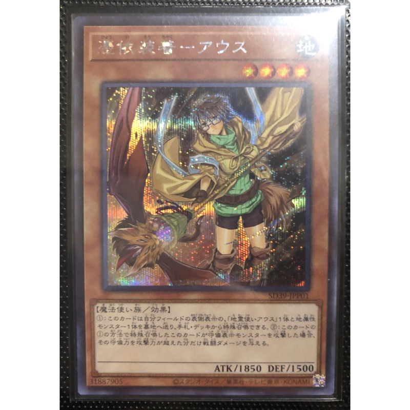 SD39-JPP01 憑依裝着 奧絲 (異圖.半鑽) | 蝦皮購物