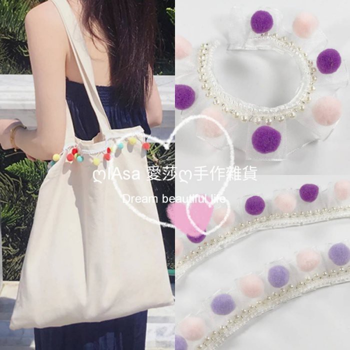 《iAsa愛莎の》手作材料 DIY衣領公主系立體綴珠蕾絲飾品童裝花朵褶皺花邊輔料 | 蝦皮購物