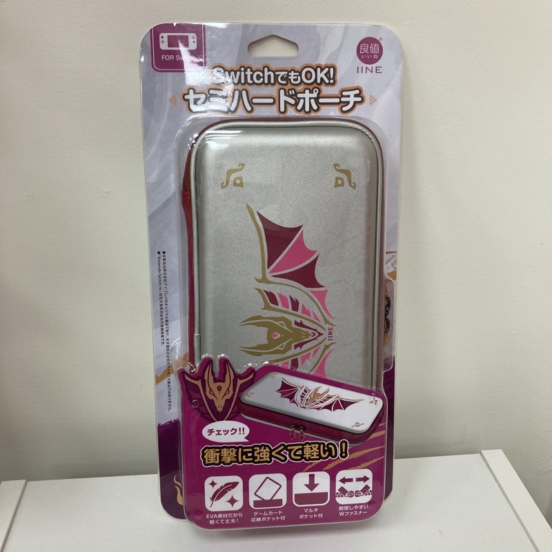 現貨【電玩企劃館】NS Switch OLED 良值 EVA 主機包 保護包 攜帶包 硬殼包 魔物獵人 破曉 爵銀龍 | 蝦皮購物