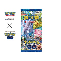 「紙牌屋」現貨 送卡套 寶可夢 PTCG 中文 劍&盾 強化擴充包 Pokemon GO S10b 補充包 全新未拆 | 蝦皮購物