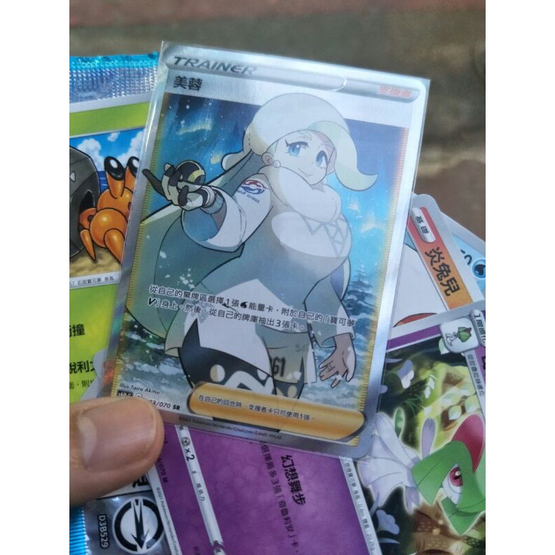 PTCG 中文版 SR 美蓉sr 全圖 S6H F 083/070 人物卡 卡框佳開包入套 寶可夢 | 蝦皮購物