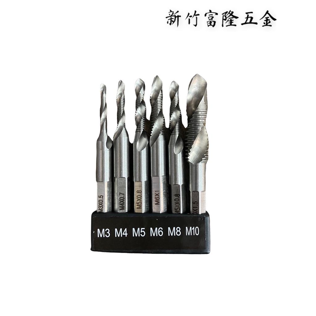 (新竹富隆)💯含稅💯 / XINMAO / HSS絲攻鑽頭(六角柄) / X-4070 | 蝦皮購物