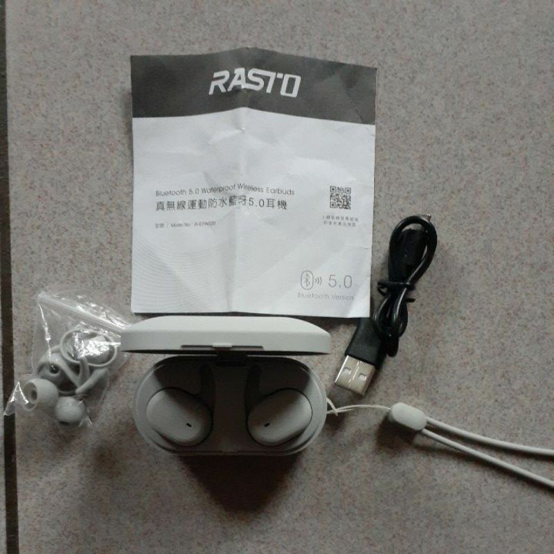 《尋購寶》RASTO 無線運動防水藍牙5.0耳機 無線藍牙耳機 | 蝦皮購物