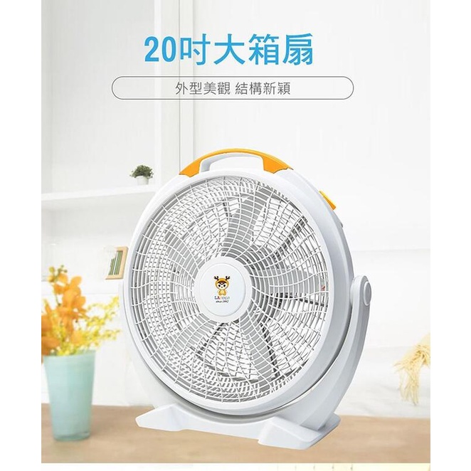 盛竹如代言3年保固LAPOLO SK-50B鑫科20吋循環扇電扇電風扇比友情牌18吋工業扇箱扇桌扇翻轉扇 | 蝦皮購物