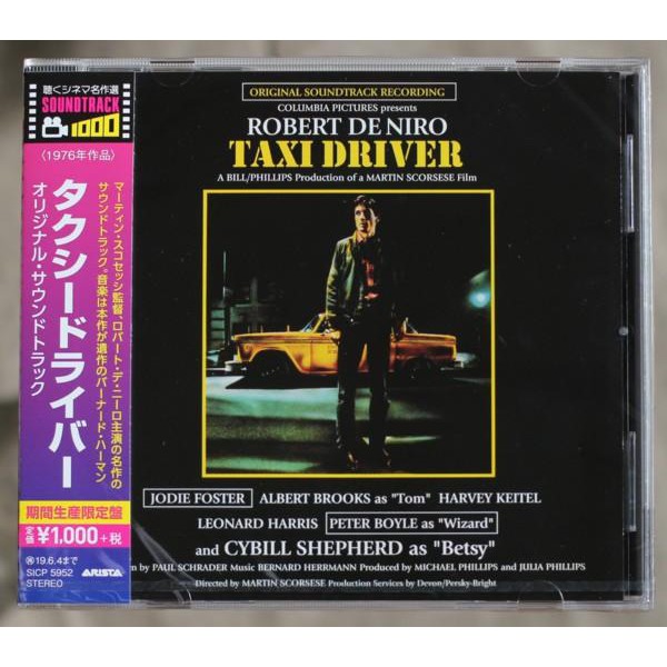 《計程車司機》電影原聲帶(日本版CD) Taxi Driver / Bernard Herrmann 全新日版 | 蝦皮購物