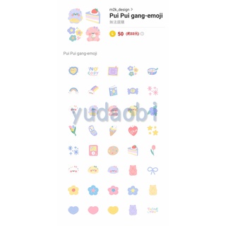 Pui Pui gang-emoji | 蝦皮購物