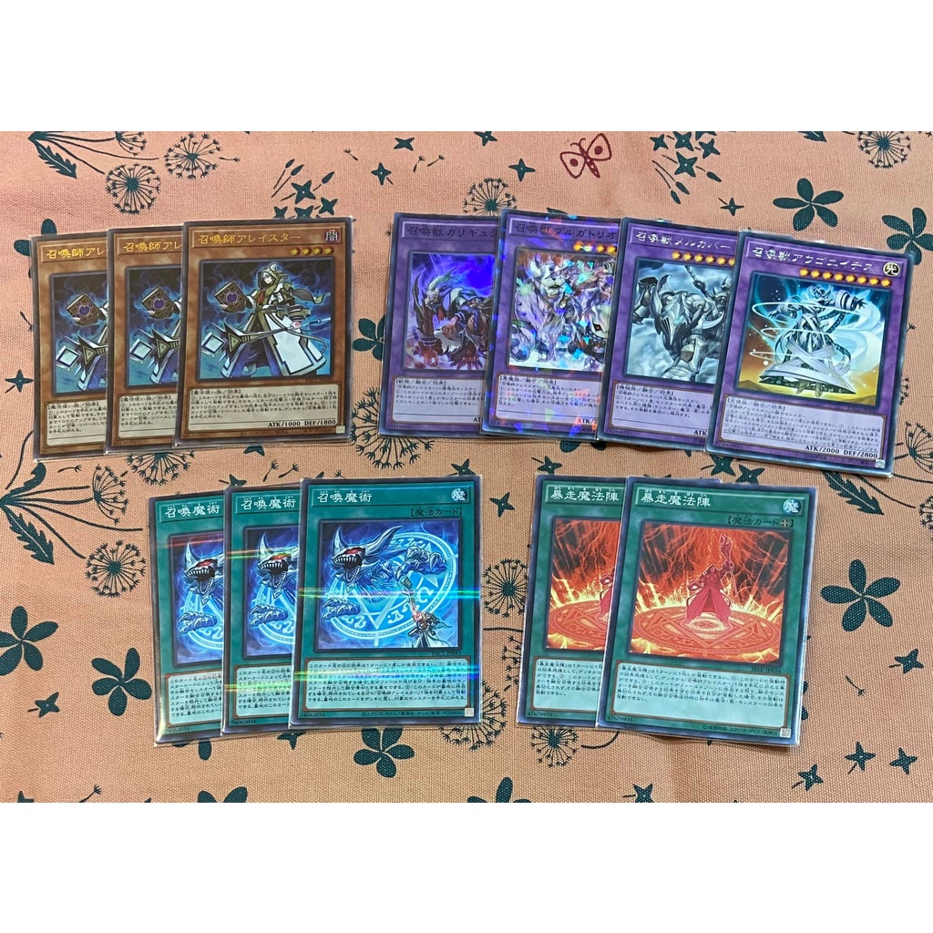 遊戲王 召喚師 小套組 PAC1-JP030 召喚師阿萊斯特 & LVP1-JP097 召喚獸 梅爾卡巴 代友販售 | 蝦皮購物