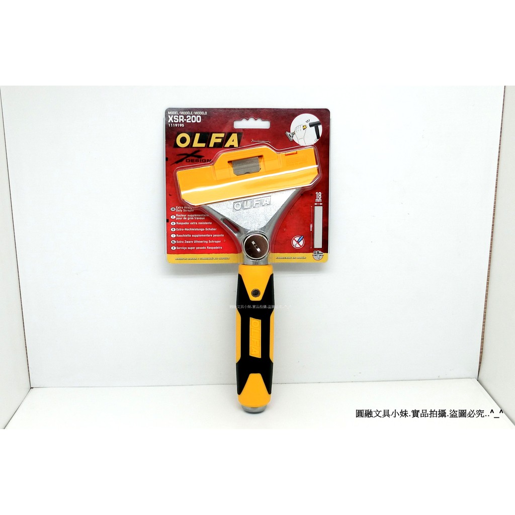 【圓融文具小妹】日本 OLFA 專業 鐵爪 X系列 快速刨牆整平 移除凸起物 XSR-200 #960 | 蝦皮購物