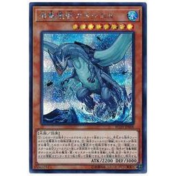 RC03-JP008 海龜壞獸 加美西耶勒 (半鑽)梁3 | 蝦皮購物