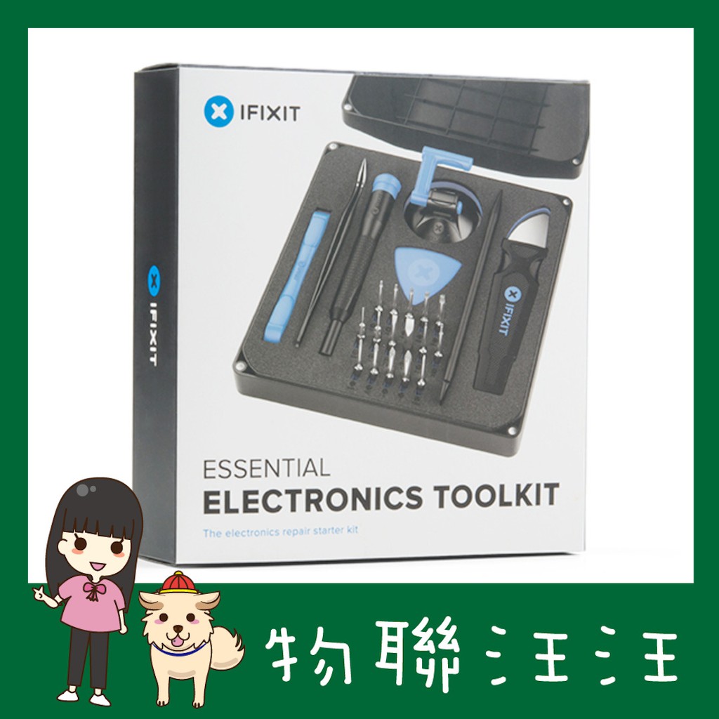 [物聯汪汪]附發票~ 美國原裝進口 iFixit Essential Electronics Toolkit 電子工具包 | 蝦皮購物