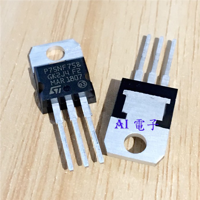 【AI電子】*全新正品 STP75NF75=P75N75 場效應管電動機控制器 逆變器 | 蝦皮購物