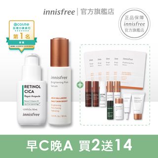 innisfree, 官方旗艦店 | 蝦皮購物