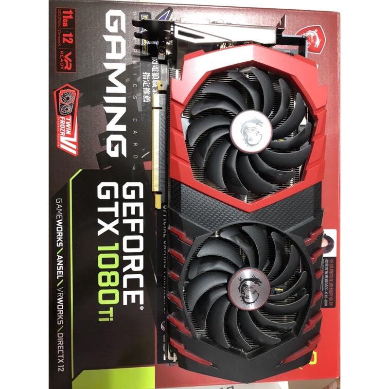 微星 msi gtx 1080ti gaming 11g 保內 有盒裝 2080 3080可參考 有興趣可議可面交 | 蝦皮購物
