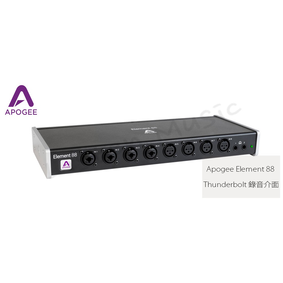 立昇樂器 Apogee Element 88 Thunderbolt 錄音介面 公司貨 | 蝦皮購物