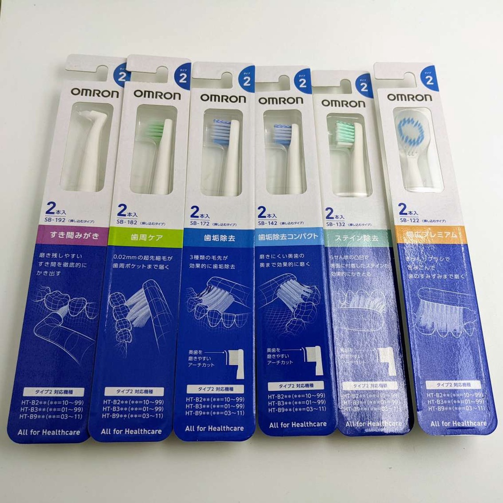 OMRON 歐姆龍 電動牙刷頭2入裝 SB-122 132 142 172 182 192 取代 032 072 08 | 蝦皮購物