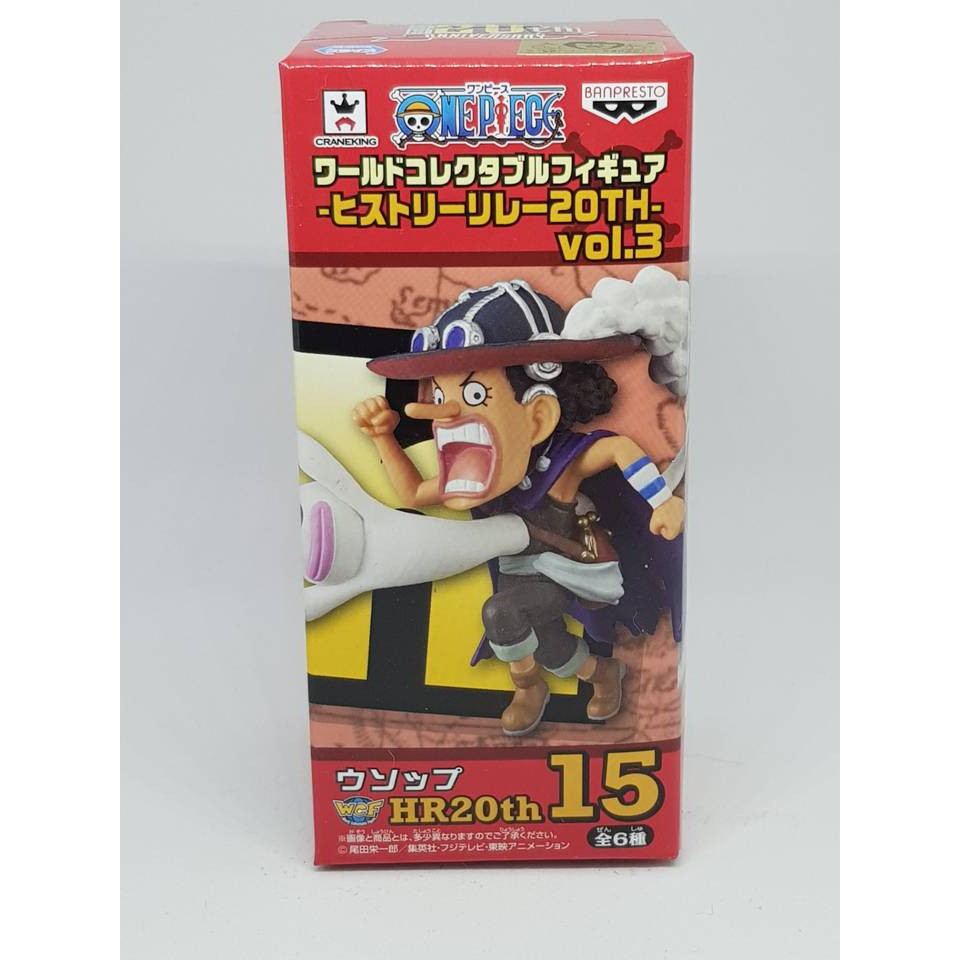 日版金證 航海王 海賊王 奔跑 騙人布 鬼魂 wcf WCF 20周年 20週年 | 蝦皮購物