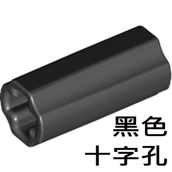 59443 4512363 黑色 2M 十字孔 軸套 套筒 接頭 連接器 科技Technic [正版LEGO 樂高類] | 蝦皮購物