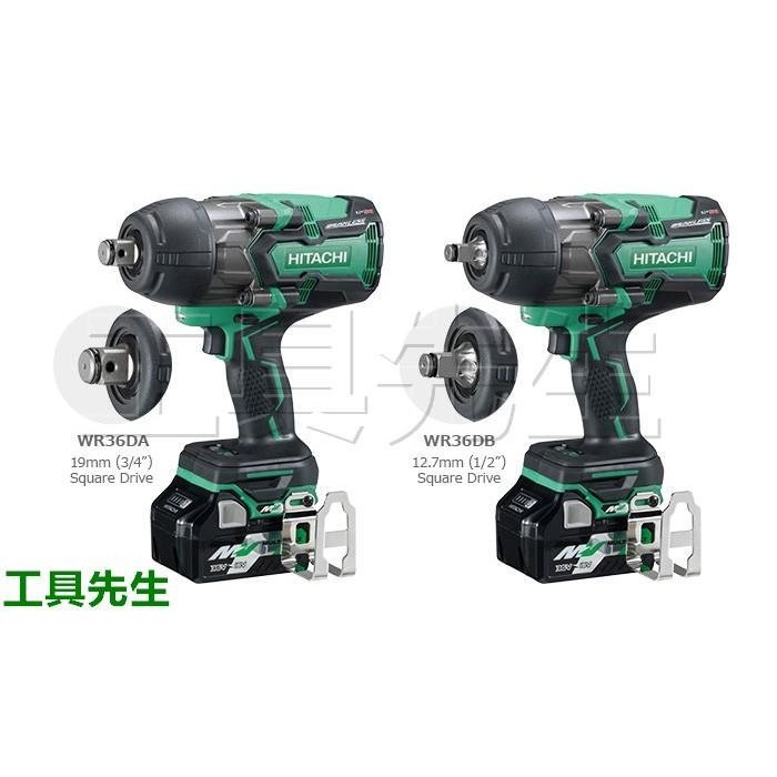 含稅+刷卡／WR36DA【工具先生】日立 HITACHI Multi-Volt 36V 無刷 六分 充電式 衝擊 板手 | 蝦皮購物