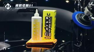 K-WAX 絕對切削 01 拋光劑 粗拋光劑 拋光膏 粗目 拋劑 粗拋 | 蝦皮購物