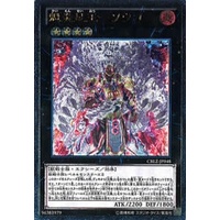 【楓卡舖】遊戲王卡 CBLZ-JP048 魁炎星王-虎宋江 超量怪(浮雕)13 | 蝦皮購物